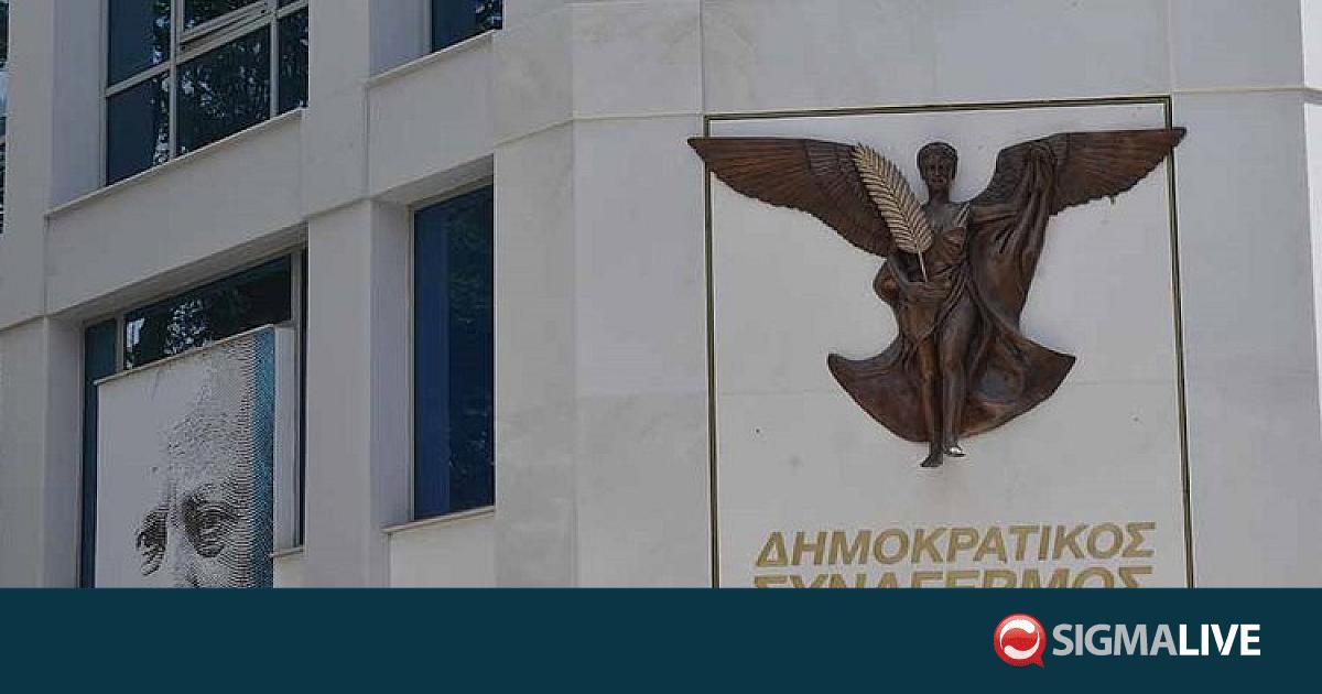 ΔΗΣΥ: O ρόλος τους κράτους μας θα πρέπει να παραμείνει σταθεροποιητικός ...