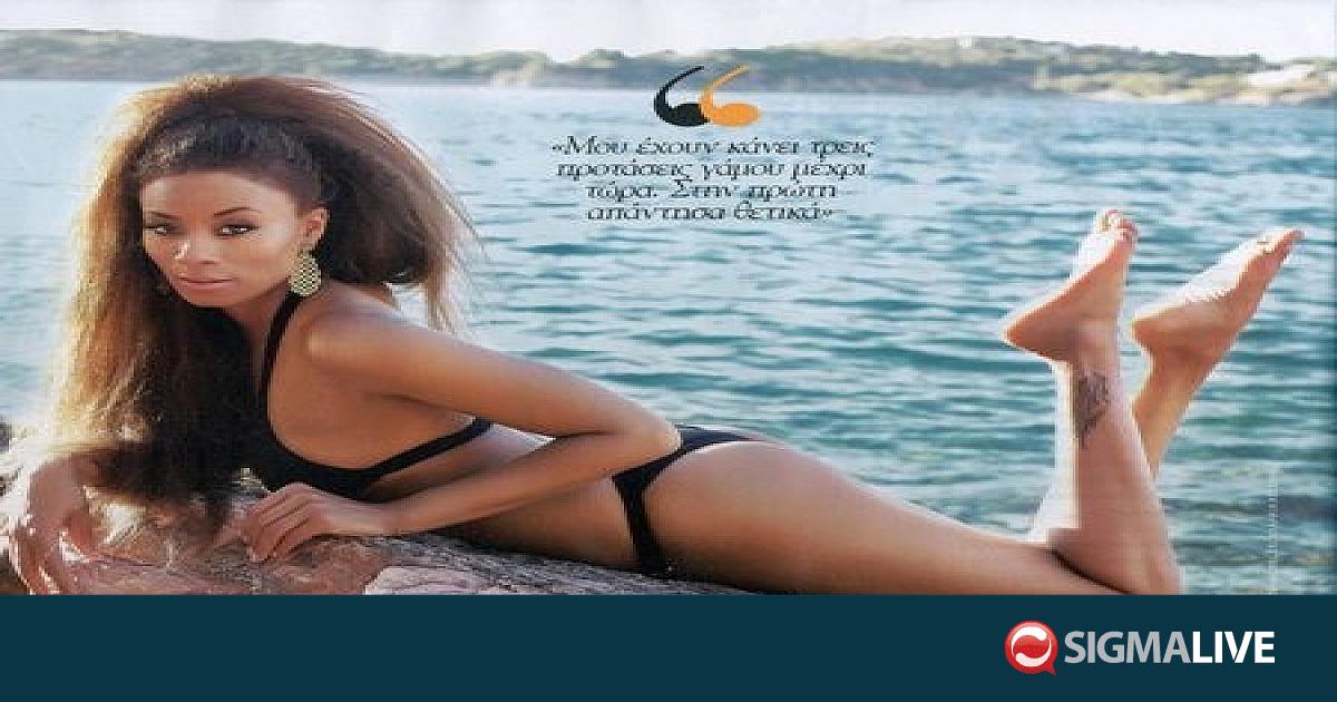 Θετικά απάντησε σε πρόταση γάμου η Shaya! - Sigmalive