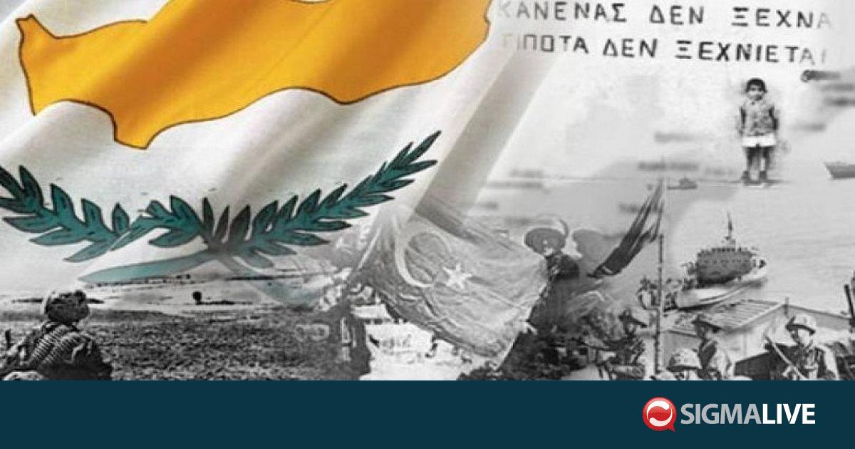 Συναυλία στην Ουάσινγκτον για τα 50 χρόνια της τουρκικής εισβολής στην ...