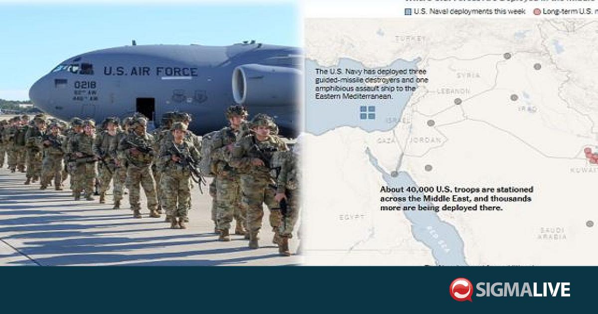 Αυτές είναι οι στρατιωτικές δυνάμεις ΗΠΑ σε Αν.Μεσόγειο - Μ.Ανατολή ...