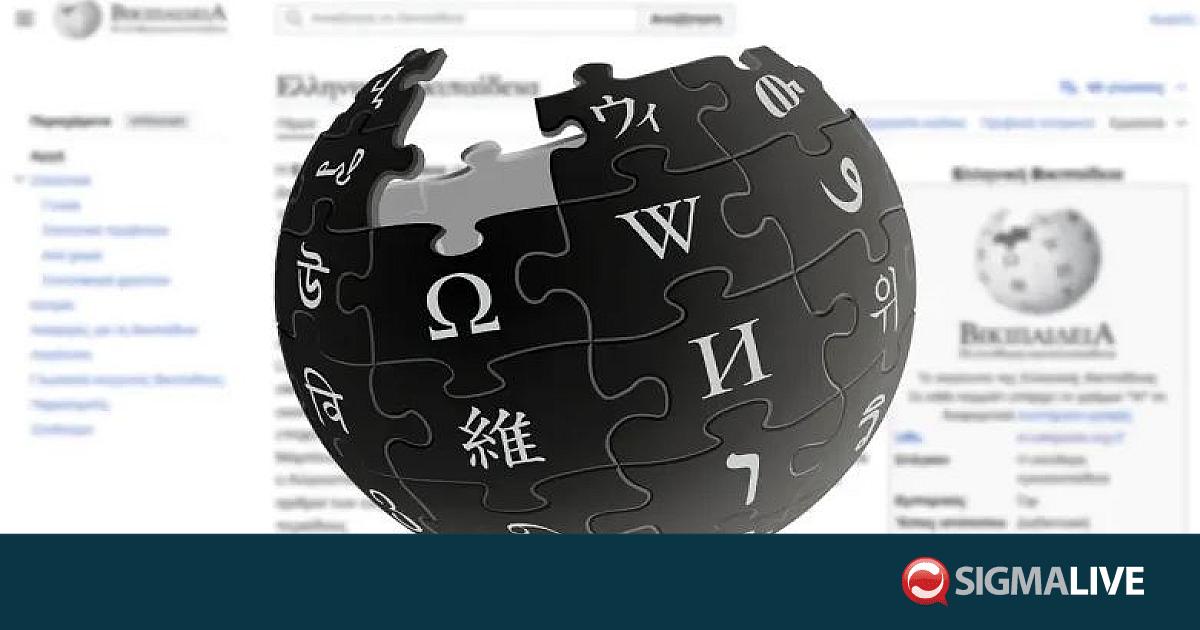 Wikipedia: Δέχεται επίθεση με κακόβολους χρήστες να τη γεμίζουν AI ...