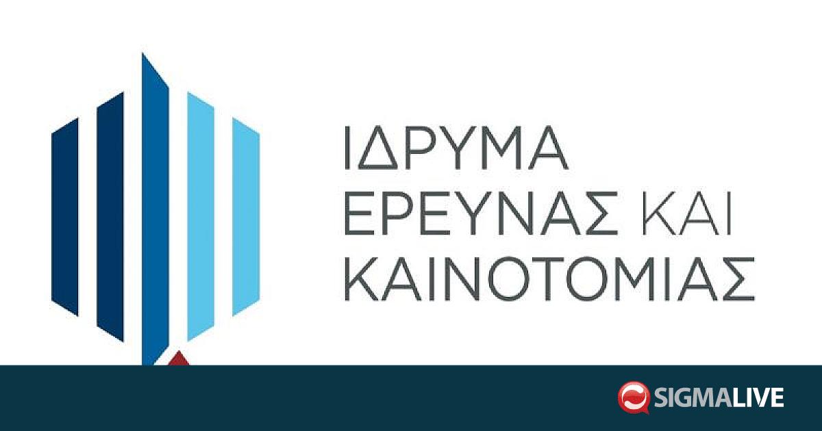 Νεαρούς επιστήμονες βράβευσε το ΙδΕΚ για επικοινωνιακές δεξιότητες - Sigmalive