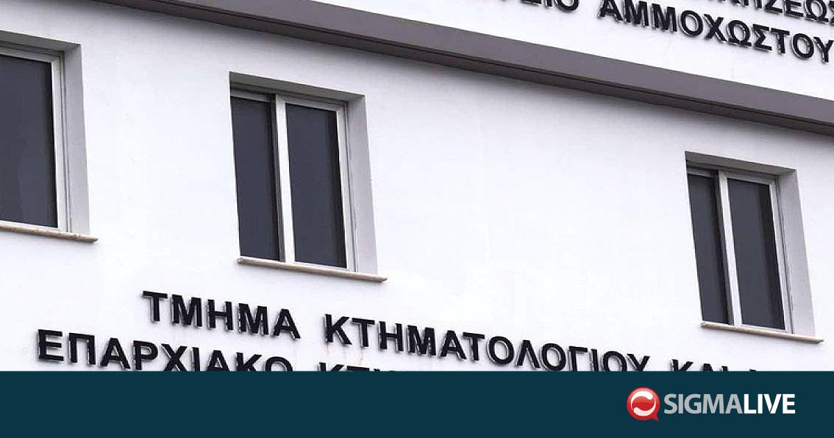 Καθυστερήσεις σε Κτηματολόγιο και Πολεοδομία εξέτασε η Επ. Θεσμών - Sigmalive