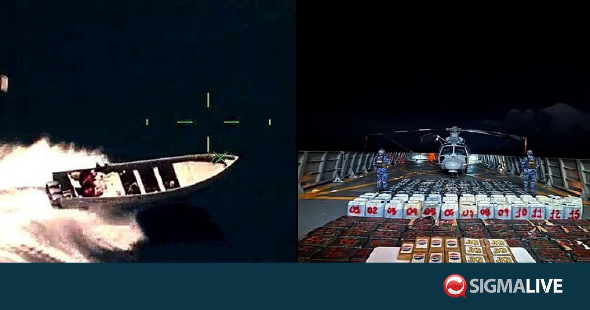 Κατάσχεση ρεκόρ 8,3 τόνων ναρκωτικών στον Ειρηνικό - Sigmalive