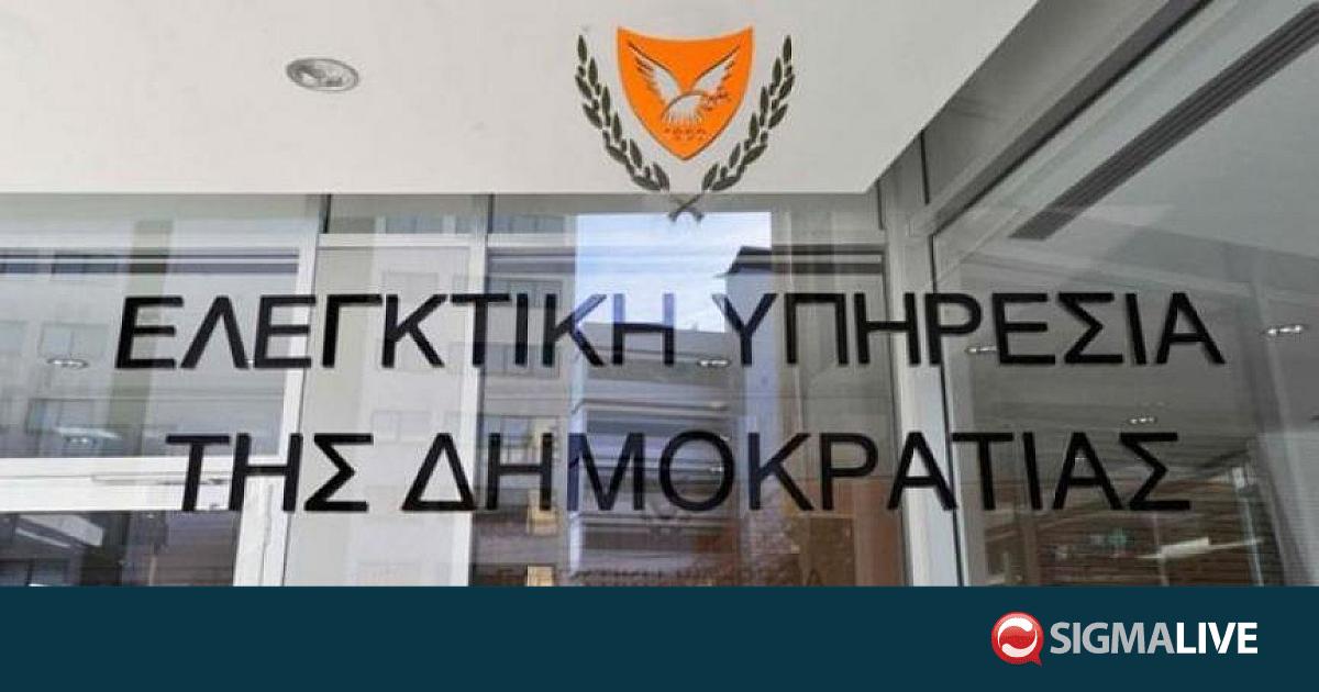 Αυτοί είναι οι εμπειρογνώμονες που θα δουν εκσυγχρονισμό Ελεγκτικής ...