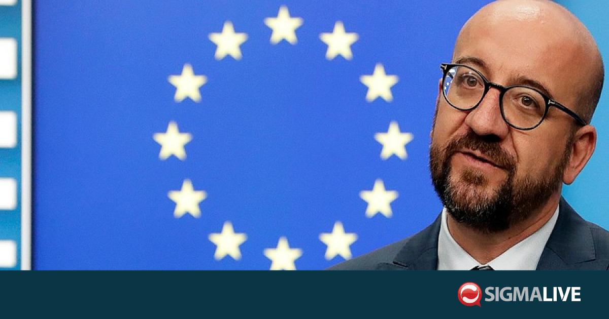 Σαρλ Μισέλ: Το μέλλον της ΕΕ δεν μπορεί να εξαρτάται από τις εκλογές στις ΗΠΑ - Sigmalive