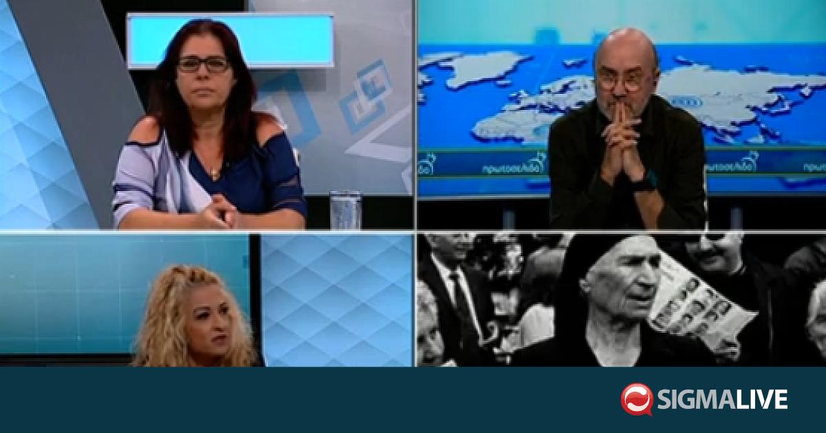 «Καμιά κυβέρνηση δεν γνώριζε τα παιδιά των αγνοουμένων» - Sigmalive