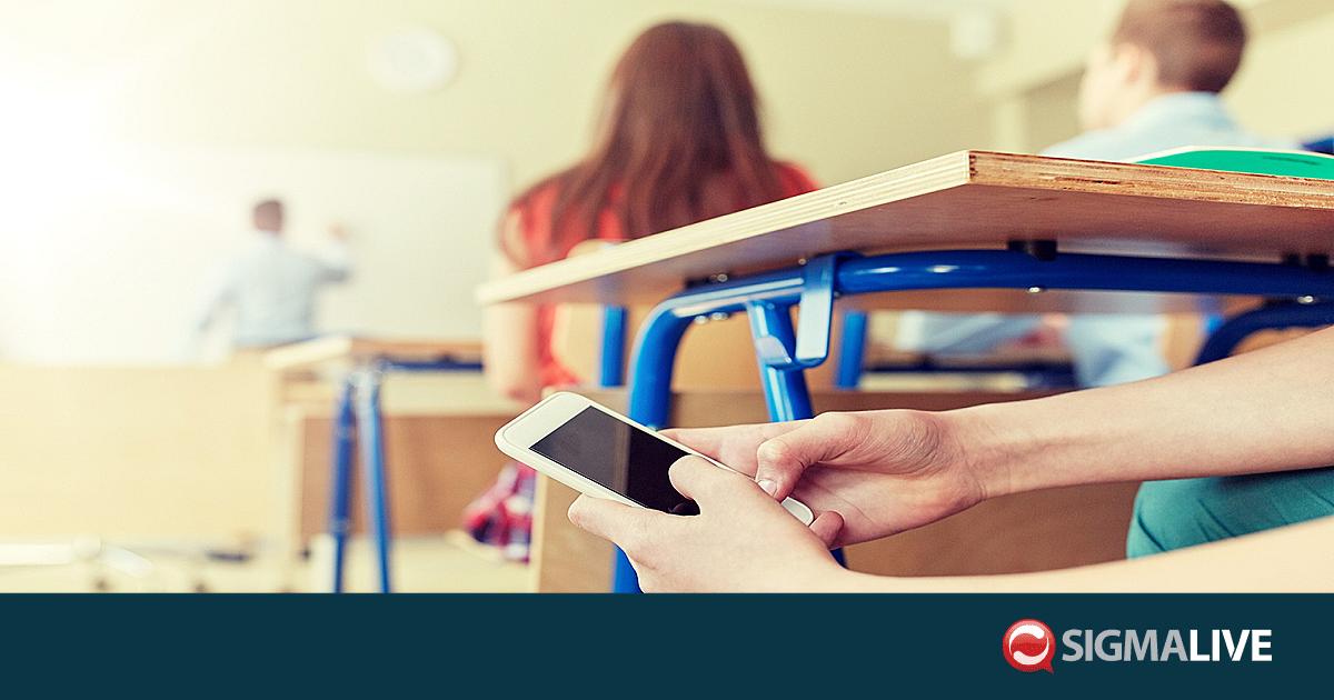 Σε εφαρμογή από σήμερα η απαγόρευση χρήσης κινητού τηλεφώνου στα ...