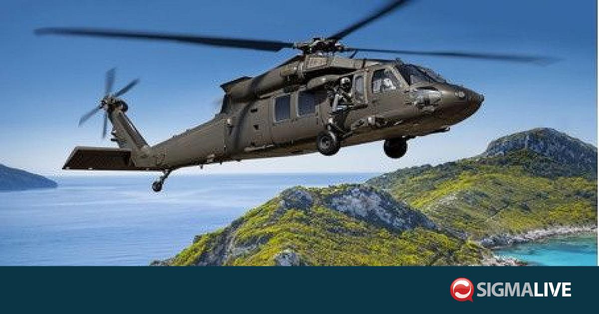 Με 35 UH-60M Black Hawk ενισχύεται η Ελλάδα - Sigmalive