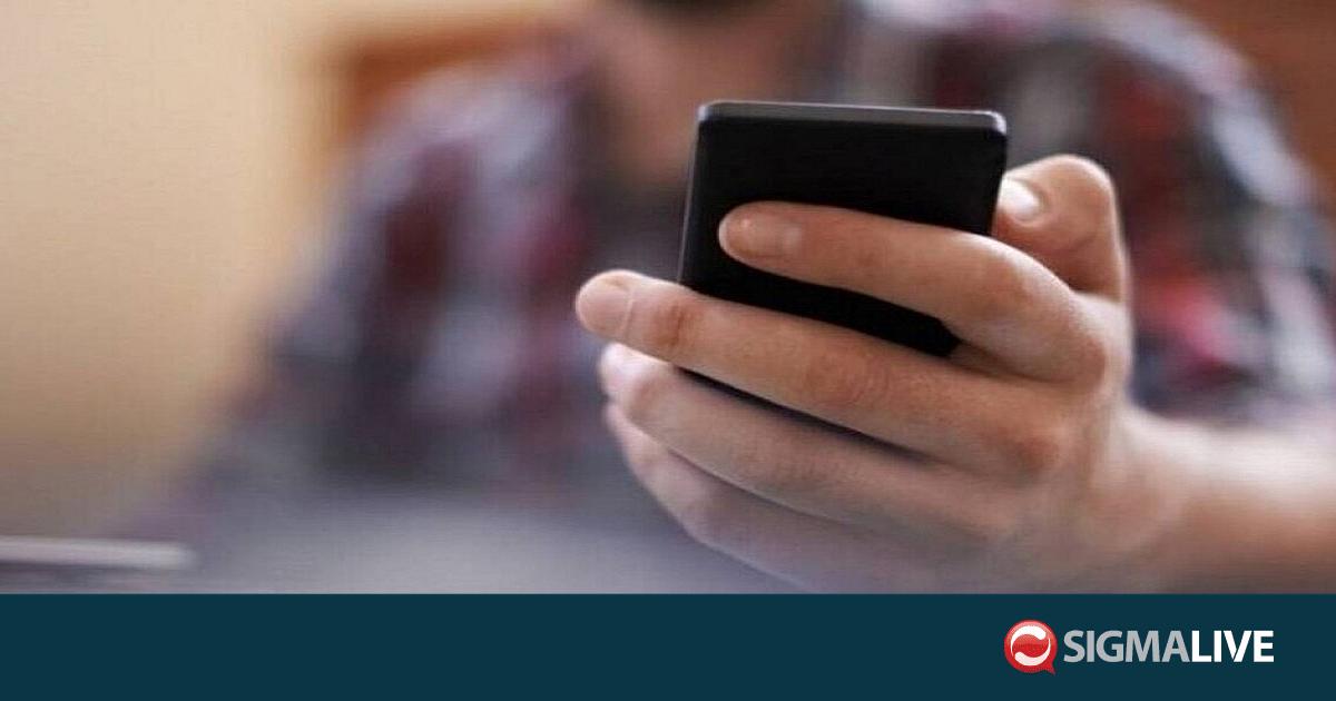 Απάτες με SMS στο όνομα των ταχυδρομείων που συνιστούν προσοχή - Sigmalive