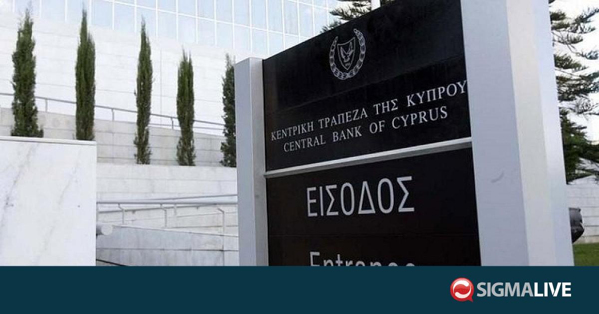 Μετασχηματισμός ΚΤΚ με βάση τις νέες προκλήσεις στη στρατηγική για το 2025-26 - Sigmalive
