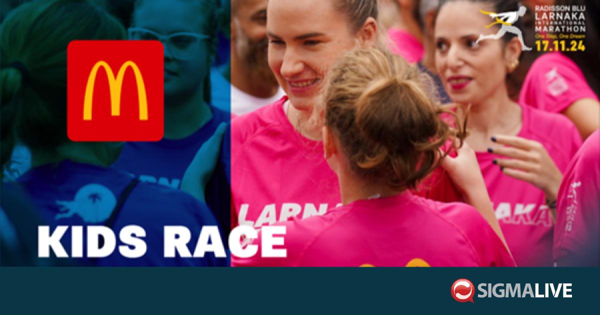 Η McDonald’s™ Κύπρου σκορπίζει και πάλι παιδικά χαμόγελα - Sigmalive