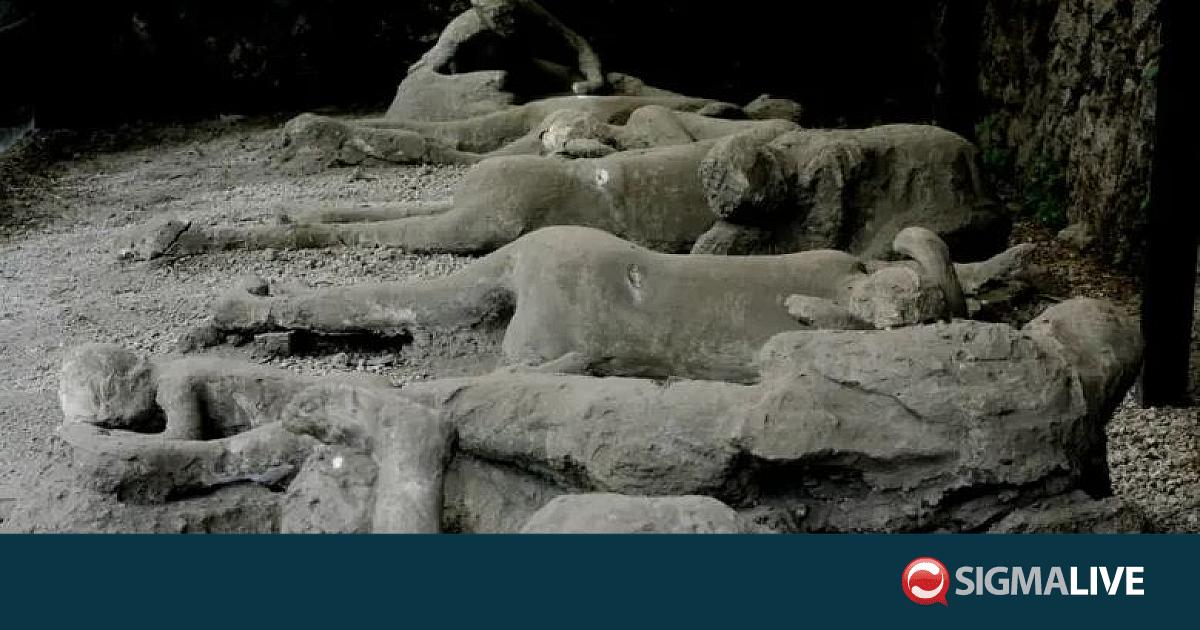 Το DNA αλλάζει την ιστορία της Πομπηίας - Sigmalive