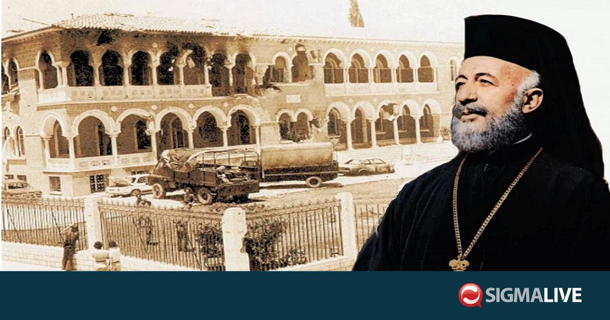 Σκοτεινή Δεκαετία 1964-1974: «Με τον παπά, τελειώσατε επιτέλους;» (BINTEO) - Sigmalive