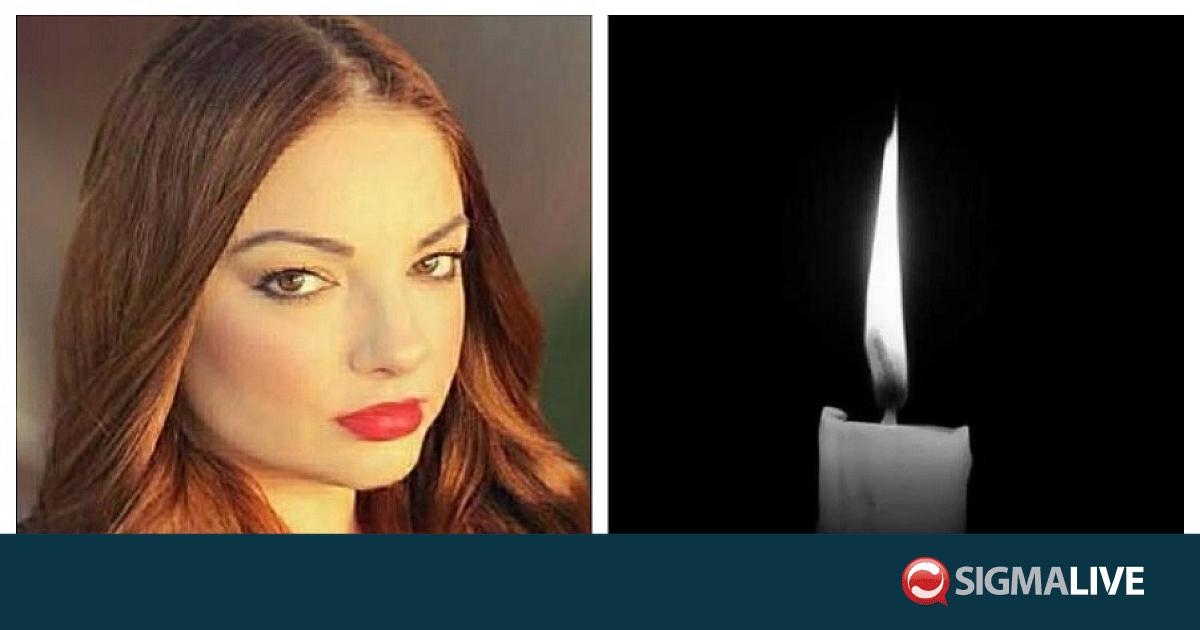 Θλίψη στον εκπαιδευτικό κόσμο: Έφυγε από τη ζωή η Ρέα Παπαγεωργίου - Sigmalive