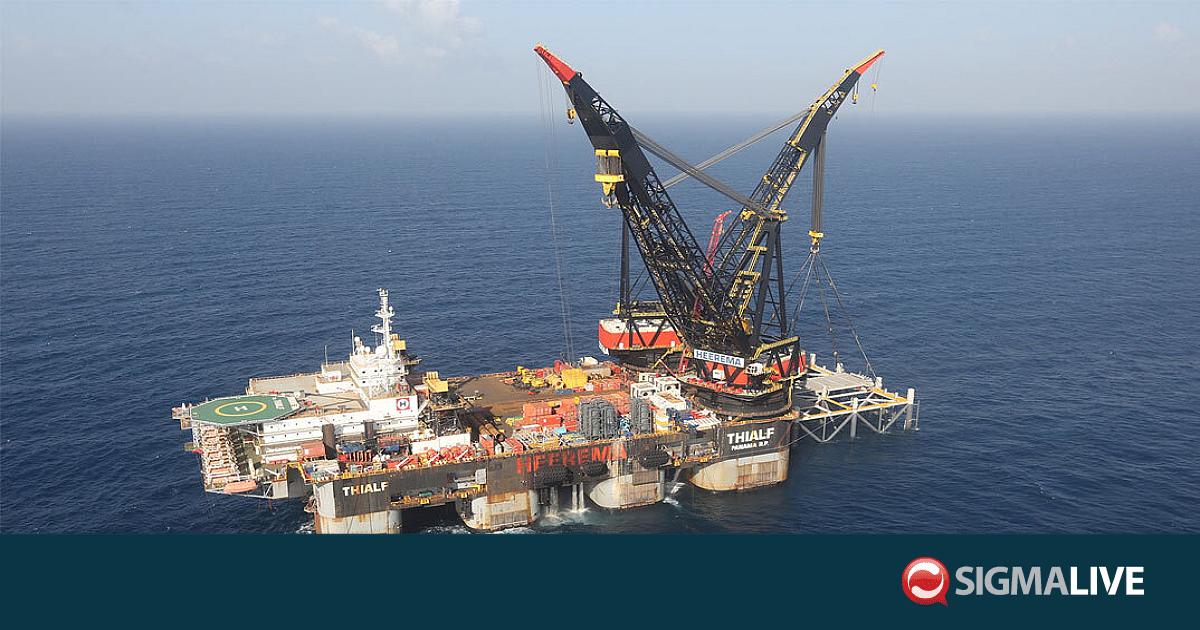 Η Κύπρος εξετάζει νέο γύρο αδειοδότησης για κοιτάσματα ΦΑ- Στην αγορά το 2027 - Sigmalive