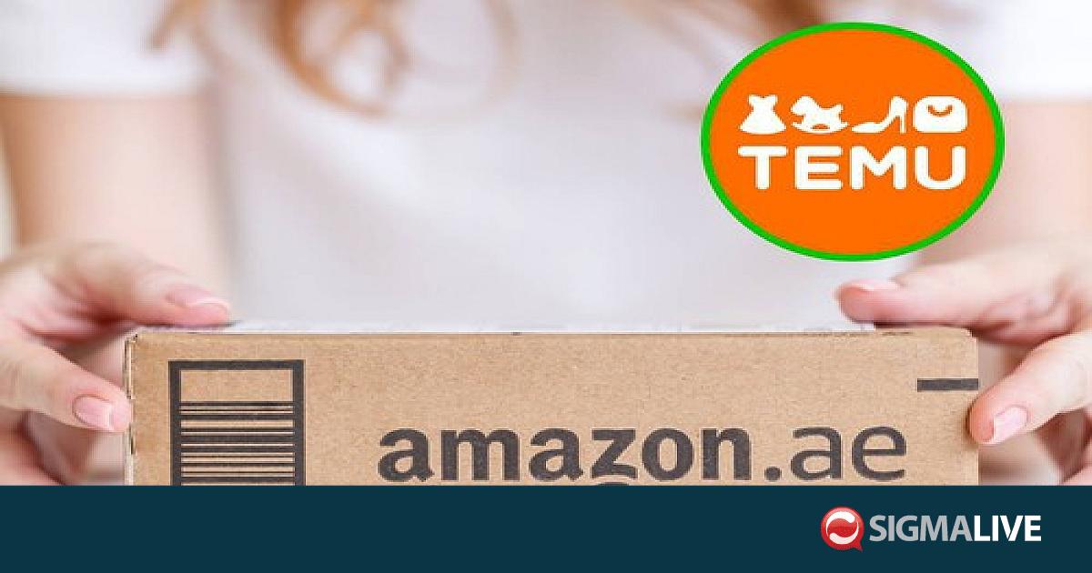 Η Amazon θέλει να χτυπήσει το TEMU και ξεκίνησε το Amazon Haul! - Sigmalive