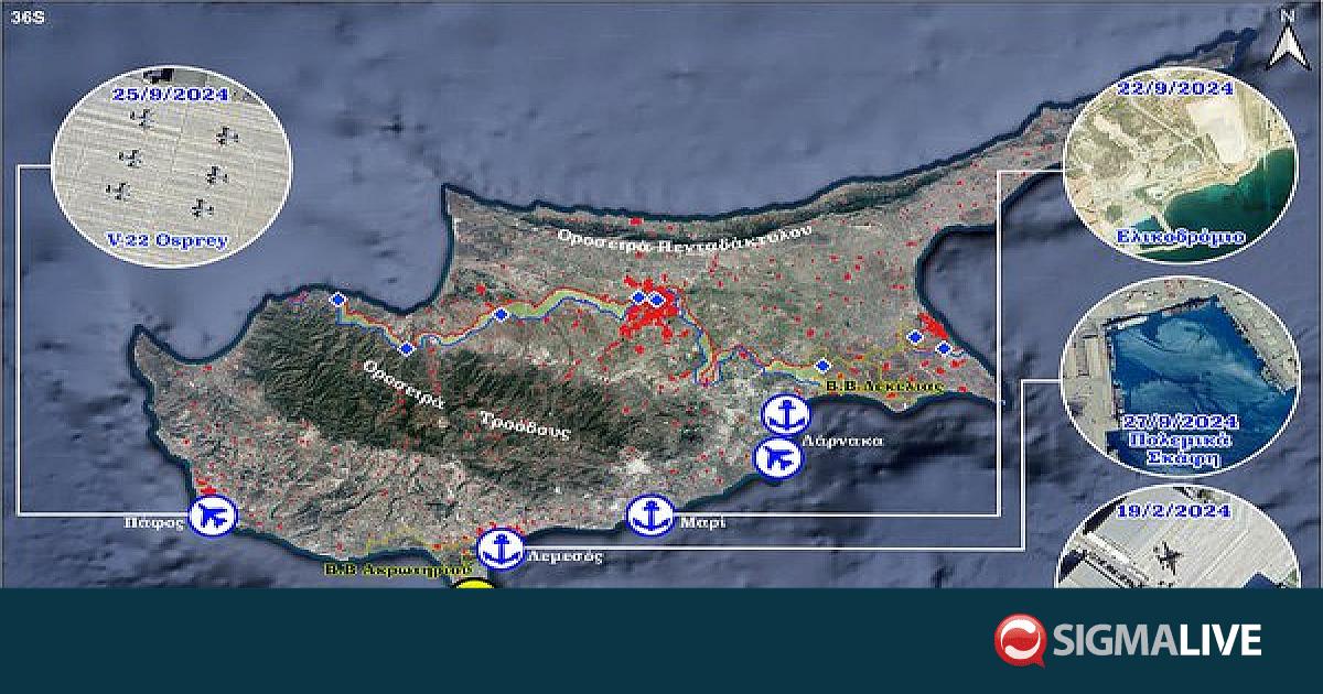«Παρακολουθούμε τις εξελίξεις για πιθανή βάση ΗΠΑ» λένε πηγές τουρκικού ...