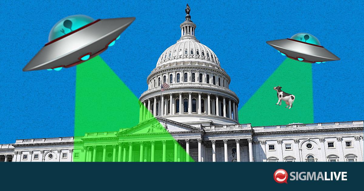 Νέες ακροάσεις για τα UFO στο Κογκρέσο των ΗΠΑ - Υπάρχουν αποδείξεις ...