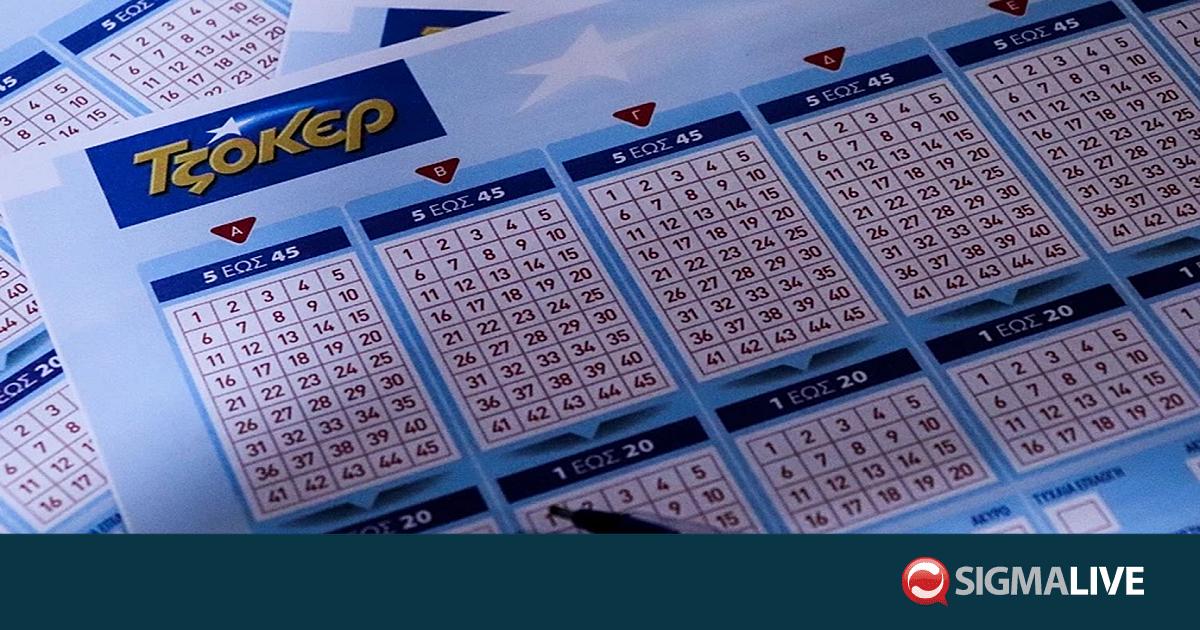 ΤΖΟΚΕΡ: Δείτε τους μαγικούς αριθμούς της κλήρωσης - Sigmalive