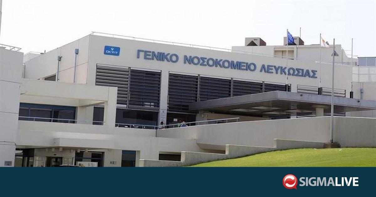 Νοσηλεύτρια δέχθηκε επίθεση στο ΓΝ Λευκωσίας - «Κανένα μέτρο προστασίας ...