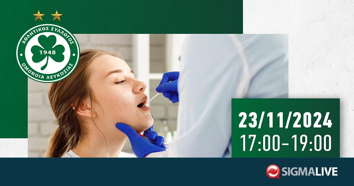 Αλυσίδα ζωής για τη Φρόσω Ισμαήλ – Δειγματοληψία στο Ομόνοια – Απόλλων - Sigmalive