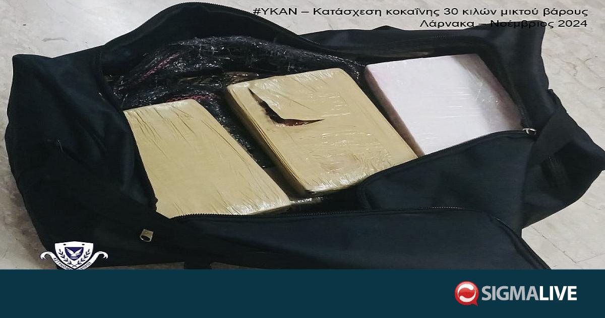 Επιχείρηση της ΥΚΑΝ στη Λάρνακα - Εντοπίστηκαν 30 κιλά ναρκωτικά (pics) - Sigmalive