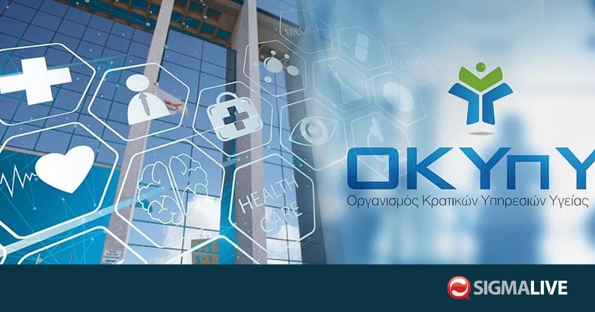 Πώς θα λειτουργήσουν τα ΤΑΕΠ κατά την 48ωρη απεργία - Sigmalive