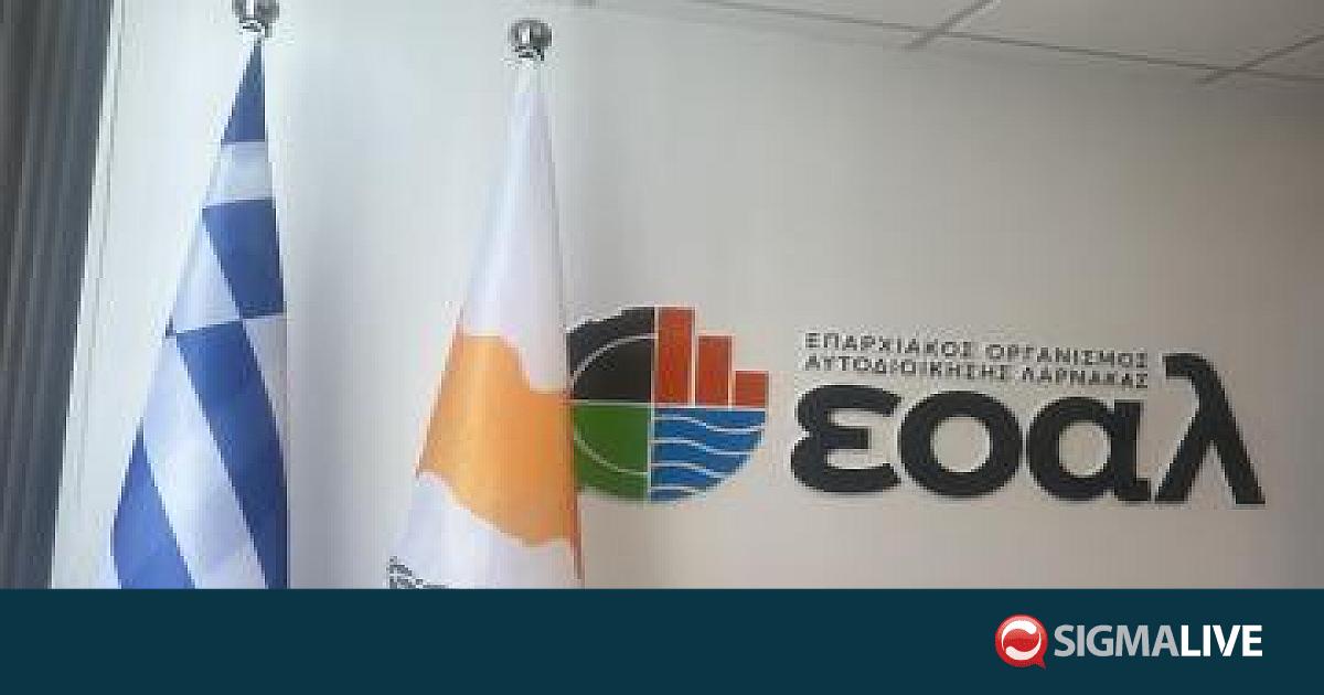 Μέχρι τέλη Ιανουαρίου 2025 η αποπληρωμή Αποχετευτικών Τελών Λάρνακας ...
