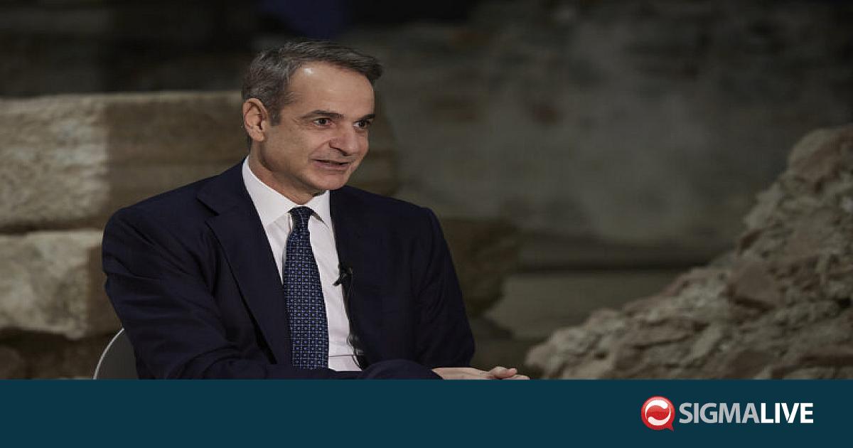 Μητσοτάκης: Θα είμαι υποψήφιος πρωθυπουργός το 2027 - Τι δήλωσε για Σαμαρά - Sigmalive