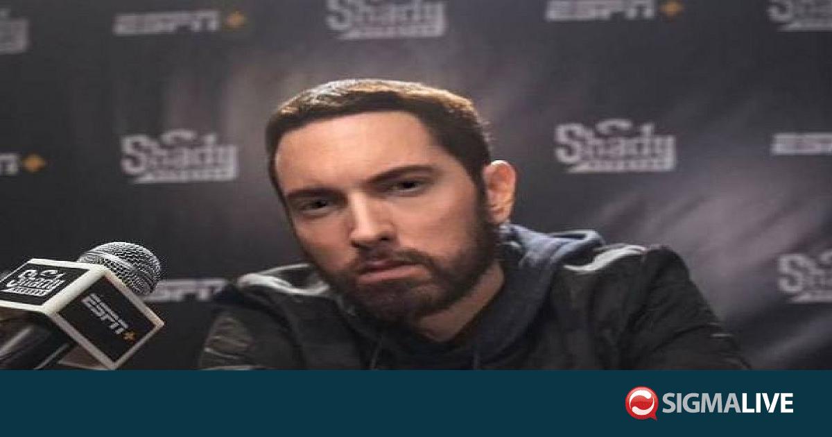 Eminem: Βαρύ πένθος για τον τραγουδιστή - Sigmalive
