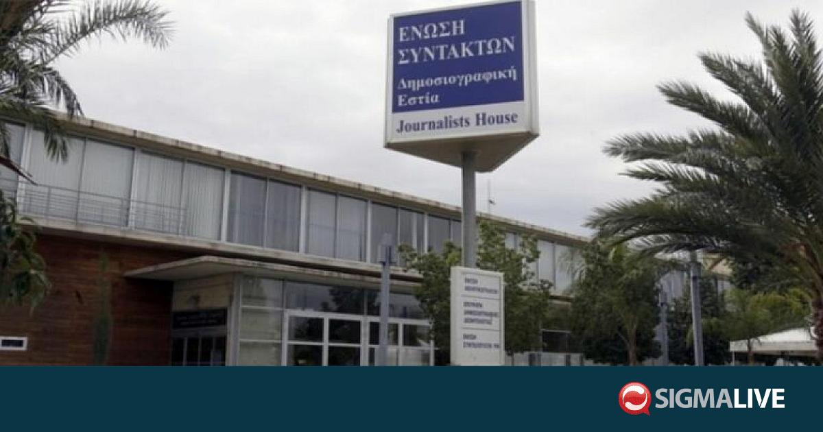ΕΣΚ: Αναχρονισμός η οδηγία της Υπουργού Γεωργίας - Sigmalive