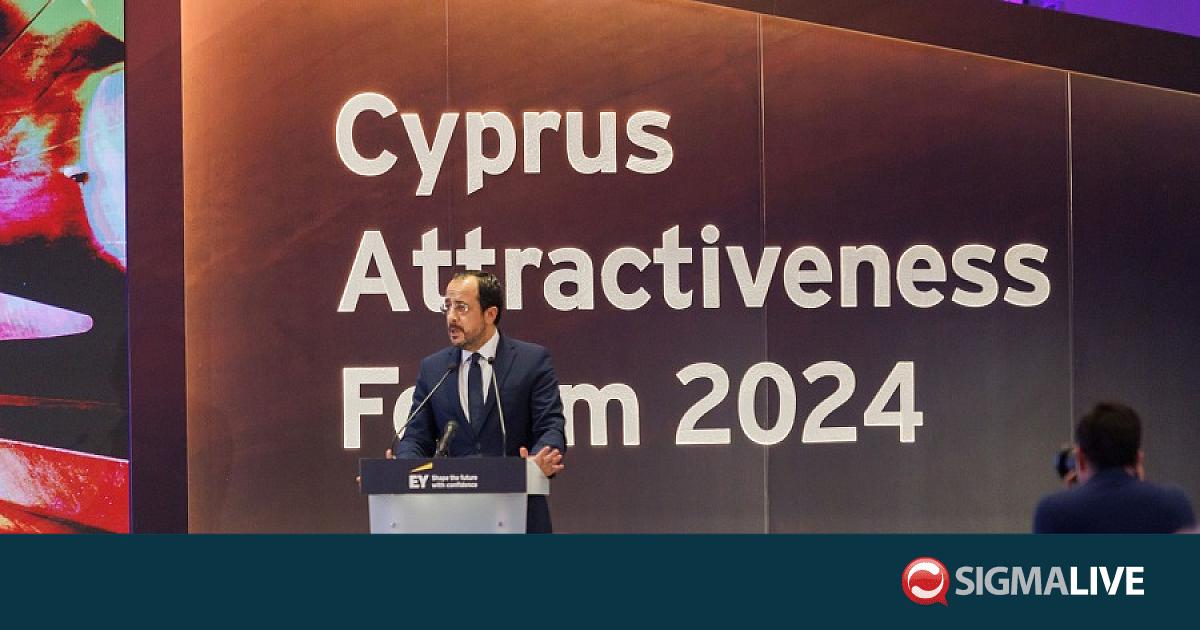 H ΕΥ Κύπρου παρουσίασε τα ευρήματα του EY Attractiveness Survey - Sigmalive