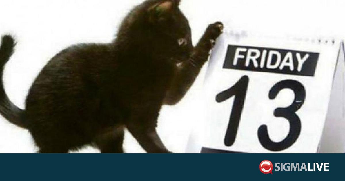 Παρασκευή και 13: Γιατί θεωρείται γρουσούζικη η ημέρα - Sigmalive