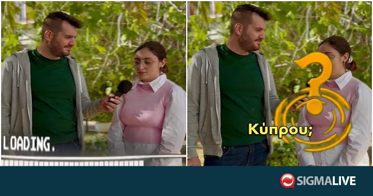 ΒΙΝΤΕΟ: Φοιτήτρια δεν έχει ιδέα ποια είναι η πρωτεύουσα της Κύπρου ...