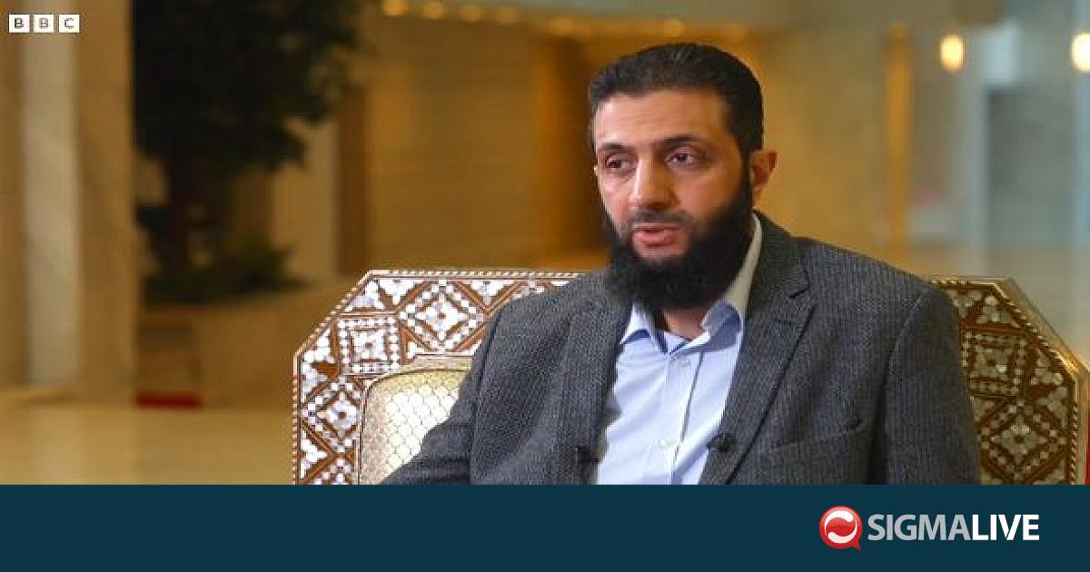 Τζολάνι στο BBC: «Η Συρία δεν είναι απειλή για τον κόσμο» - Sigmalive