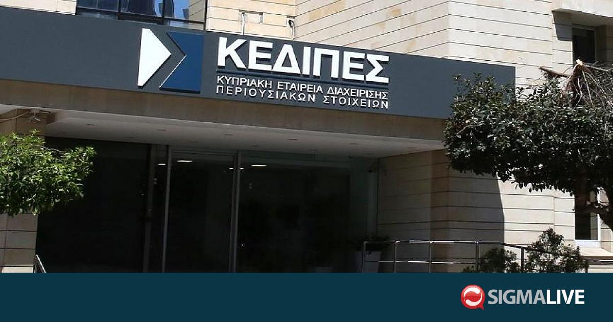 Στο €1,47 δισ. η συνολική αποπληρωμή ΚΕΔΙΠΕΣ προς το κράτος - Sigmalive