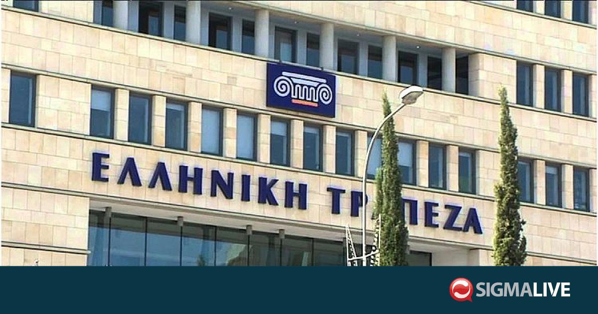 Ελληνική Τράπεζα: Αυτά είναι τα μέτρα στήριξης της κοινωνίας - Sigmalive