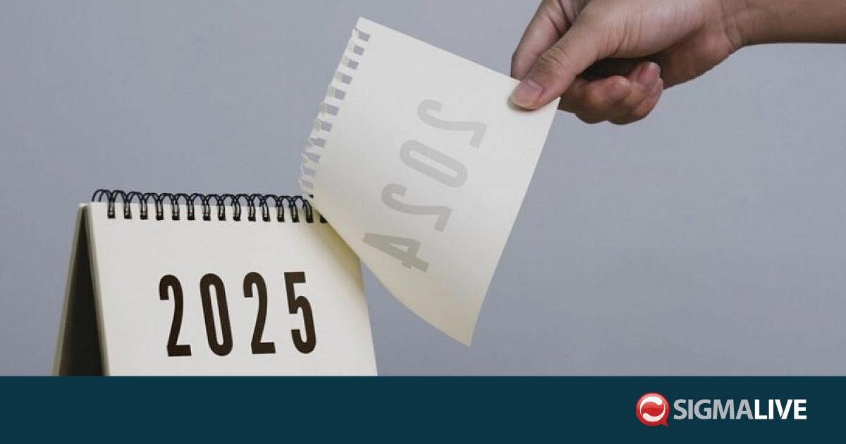 Οι αργίες του 2025-Τα τριήμερα της νέας χρονιάς και το τετραήμερο... έκπληξη - Sigmalive