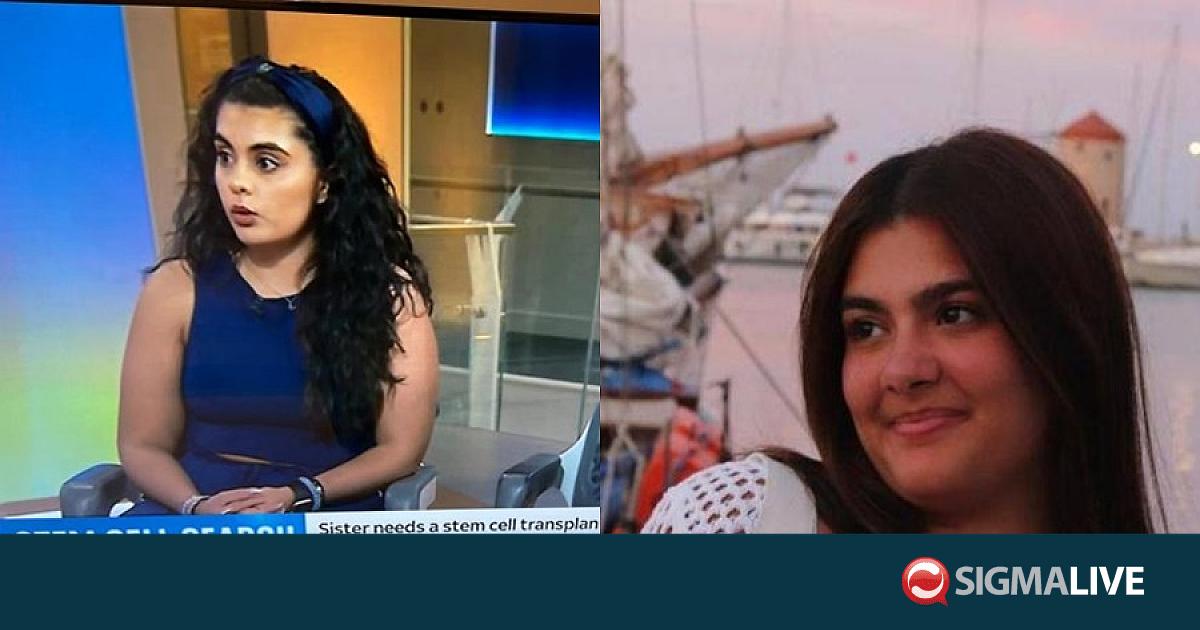 Μάχη για ζωή δίνει η 19χρονη Νατάσα: Έκκληση για δότη μυελού των οστών ...
