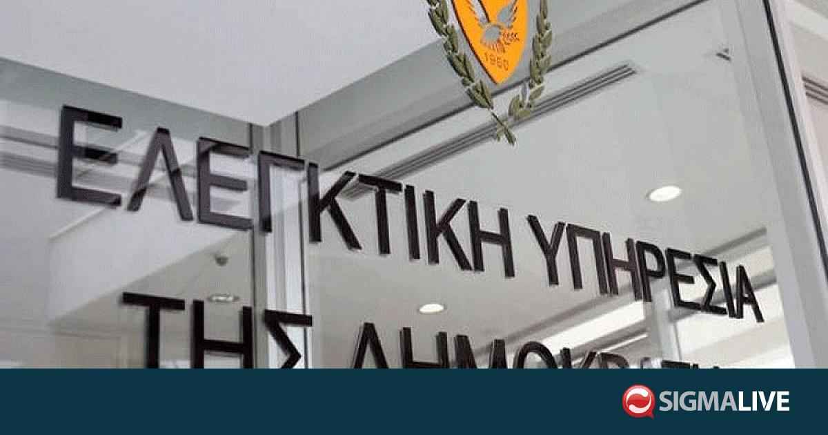 «Κίτρινη προειδοποίηση» Eλεγκτικής για εισπράξεις στο Τμ. Μετεωρολογίας - Sigmalive
