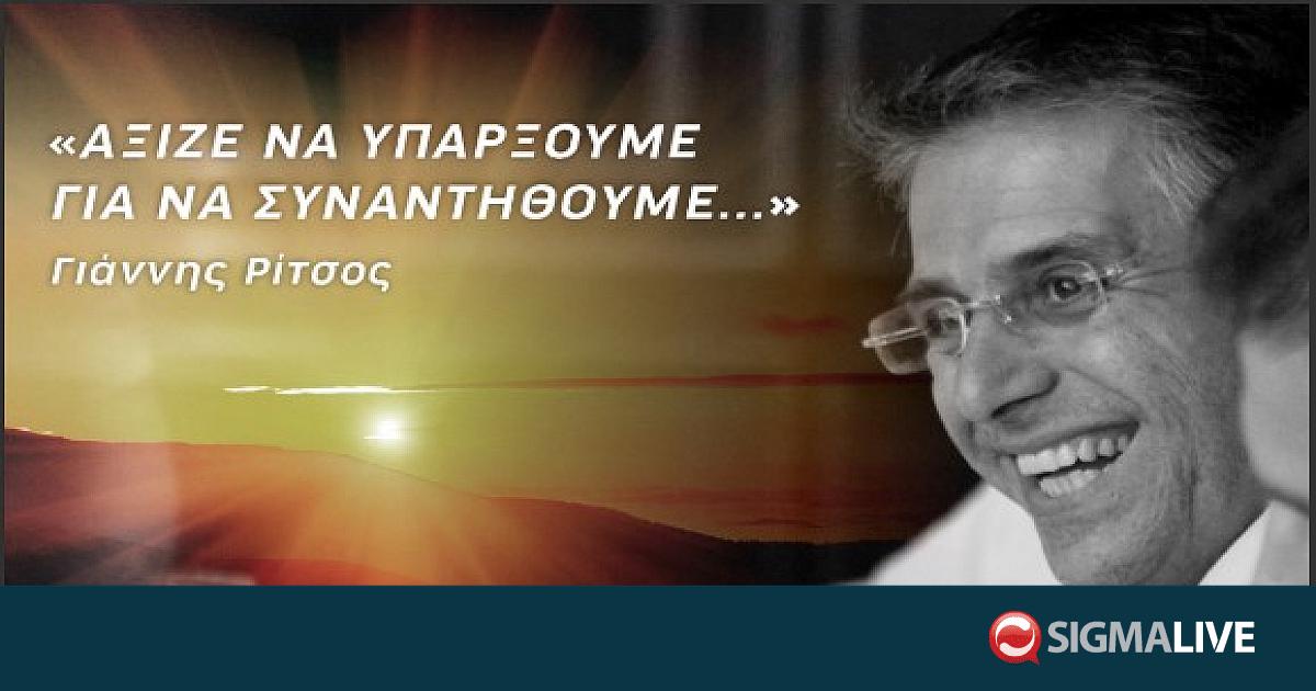 15 χρόνια μετά η μνήμη παραμένει άσβεστη-15 χρόνια χωρίς τον Άντη ...