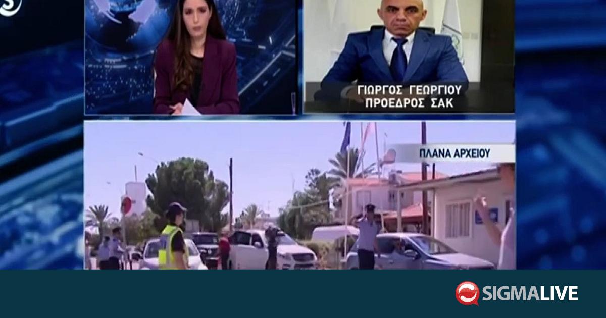 ΣΑΚ: Ζητά παραμονή συμβασιούχων ειδικών αστυφυλάκων με εναλλακτική λύση - Sigmalive