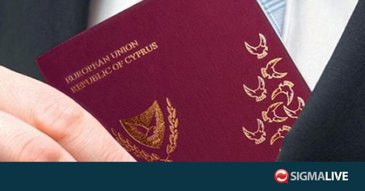 Στις 27/1 η έναρξη δίκης πολιτογραφήσεων – Δεν παρουσιάστηκαν οι μάρτυρες - Sigmalive