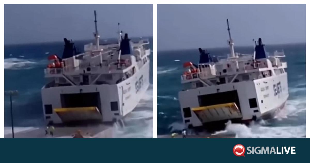 ΒΙΝΤΕΟ: Η ηρωική προσέγγιση πλοίου στο λιμάνι της Σικίνου - Sigmalive