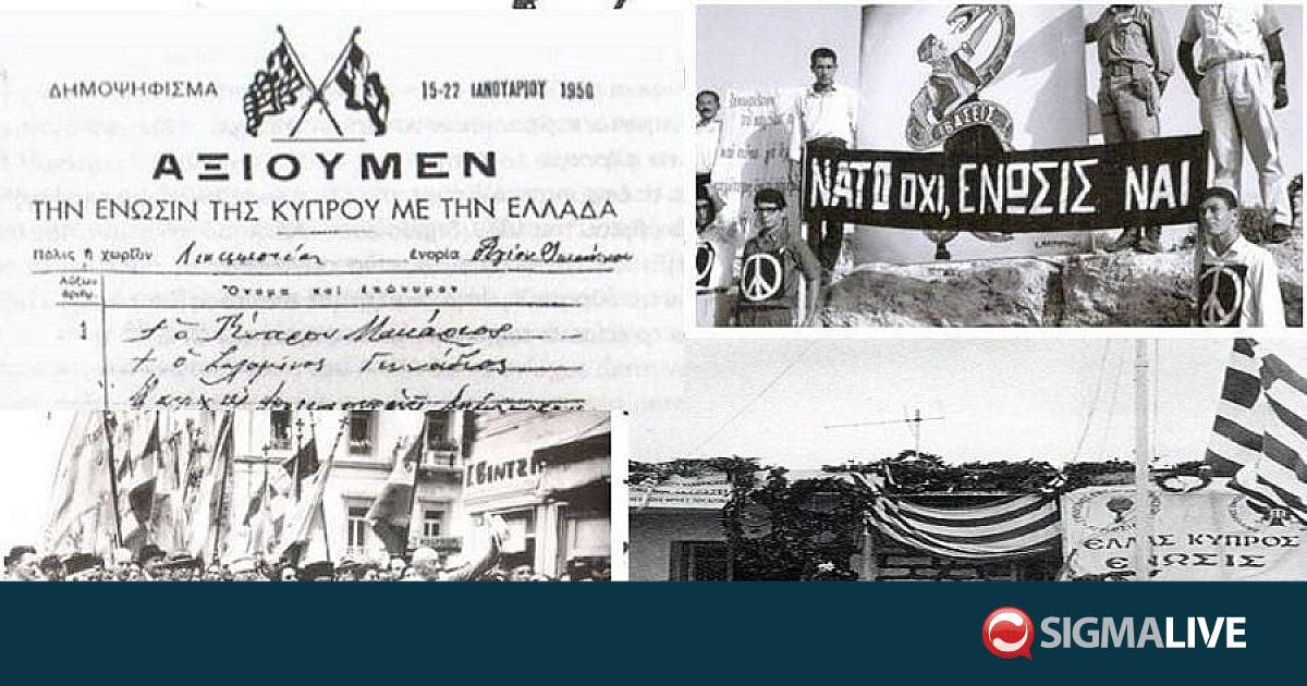 Επέτειος Ενωτικού Δημοψηφίσματος:Η Εκκλησία η στάση Βρετανών και ο ...