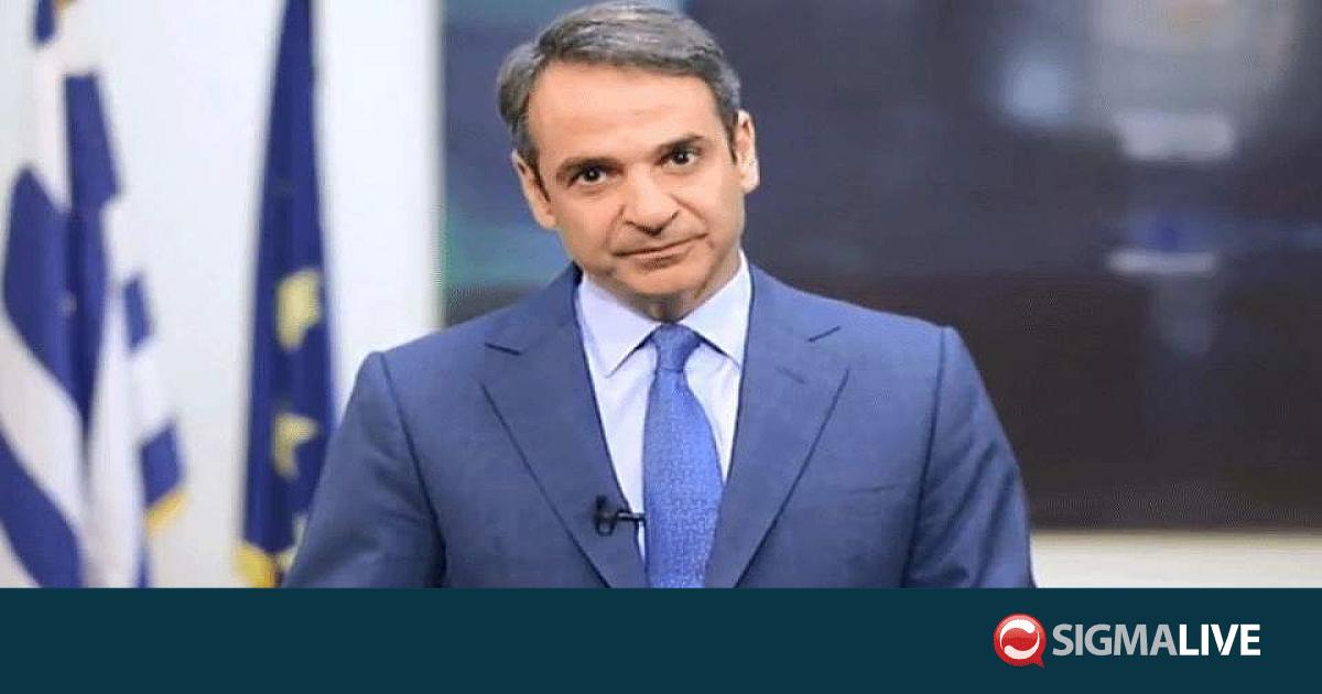 Ανακοινώνει Πρόεδρο ο Μητσοτάκης - Αποχωρεί από ΠτΔ η Σακελλαροπούλου ...