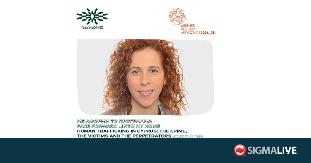 Οι εκδηλώσεις του «Face Forward …into my home» της Λευκωσία 2030 - Sigmalive