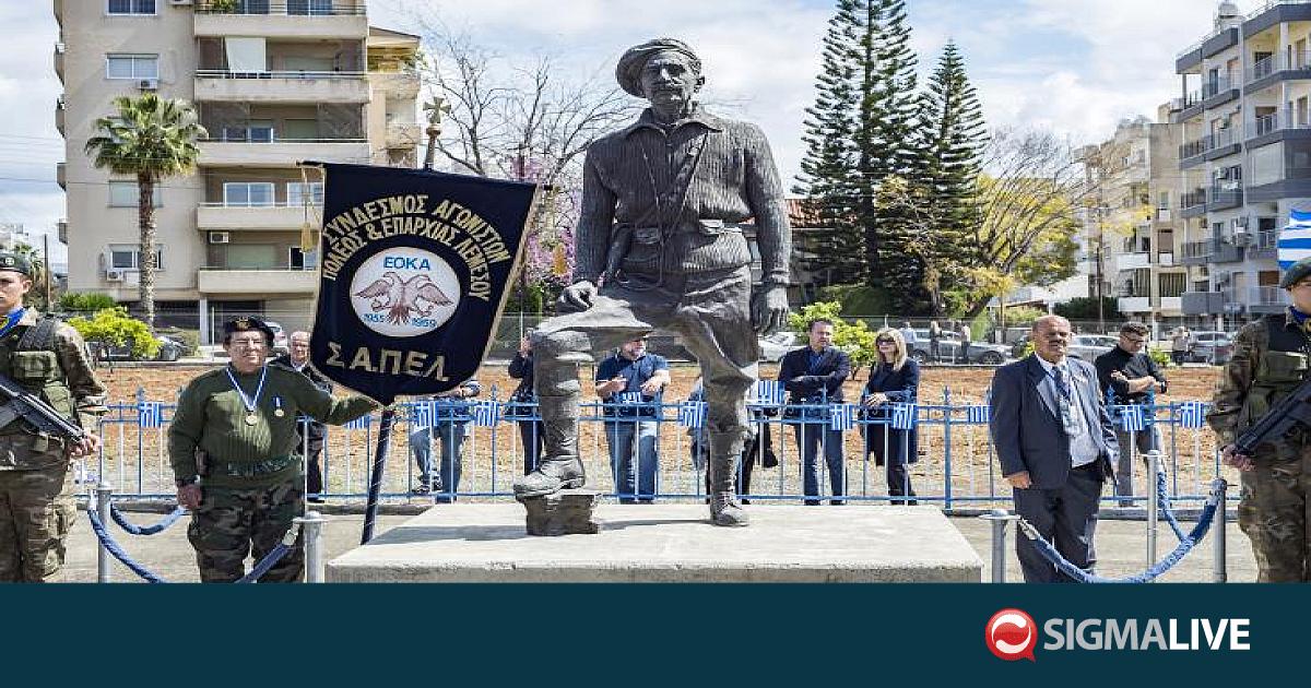 Κυριακή 26 Ιανουαρίου το Ετήσιο Μνημόσυνο του Αρχηγού Γεωργίου Γρίβα ...