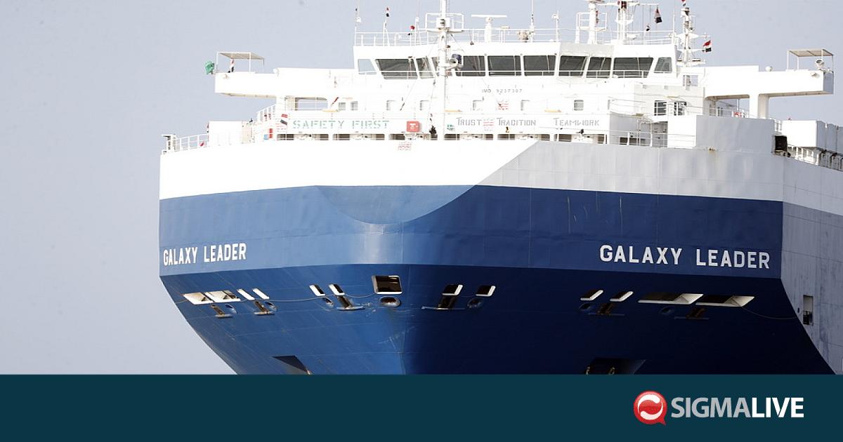 Οι Χούθι απελευθέρωσαν τα μέλη του πληρώματος του πλοίου Galaxy Leader ...